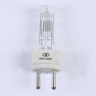 直销品质保证石英聚光卤钨灯泡230V1000W回光聚光G22灯泡