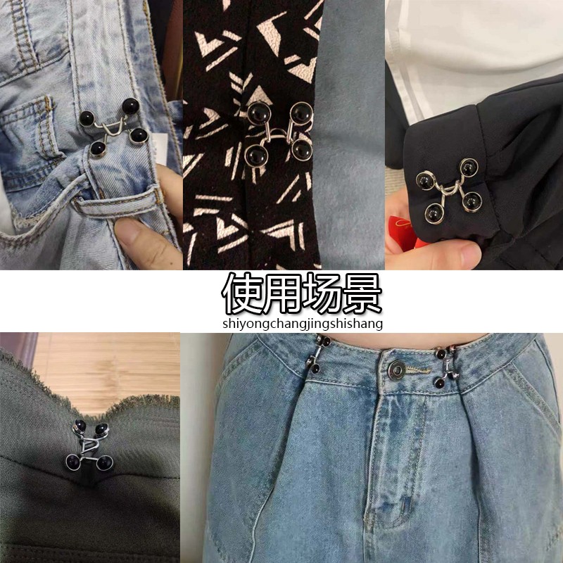 万能隐形收裤腰扣裤子改小收腰神器夹子调节围紧显瘦收腰牛仔裤子