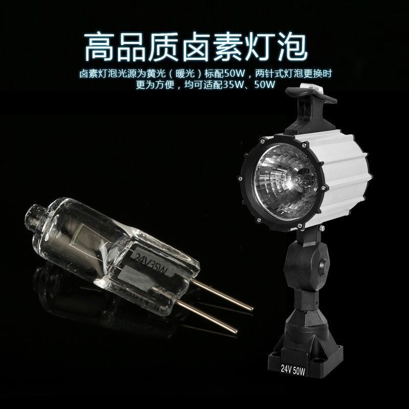 LED机床照明灯数控车床长臂工作灯 24V机械用照明灯具 台灯式设计