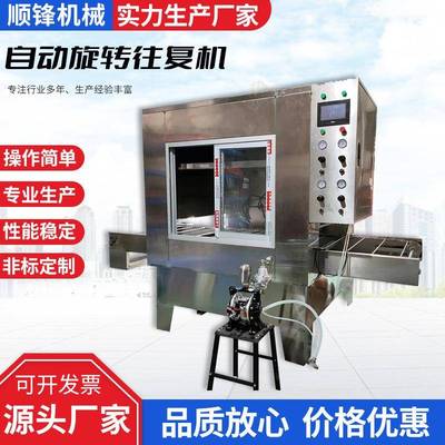 在线往喷MGB涂机金属平胶面喷油机上光油喷漆橡线烘干复自动喷涂