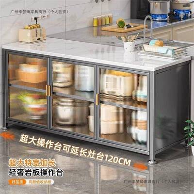 三开RHG柜门橱开门岩板厨房橱柜多层碗货架大全柜全封对闭蔬菜餐