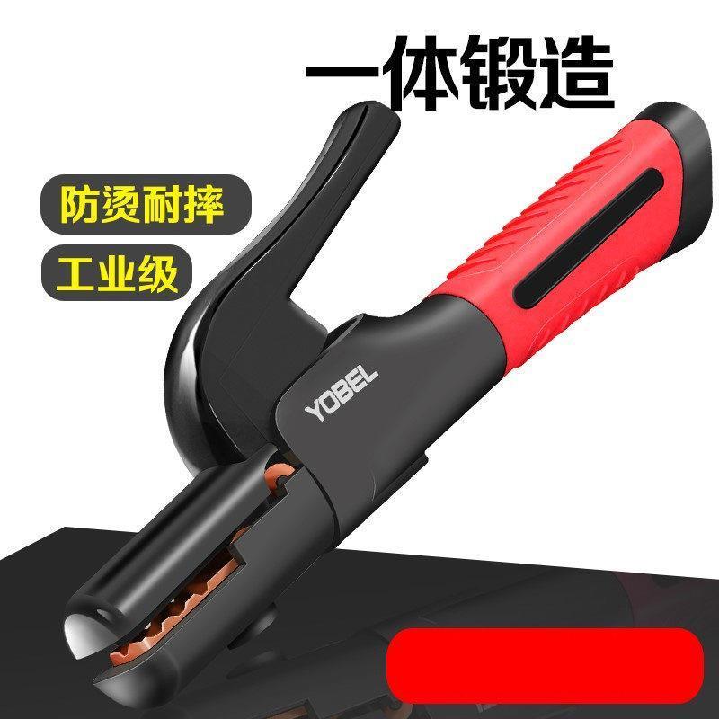 工业级全铜电焊机焊把钳 防摔耐用欧式红把绿把焊钳