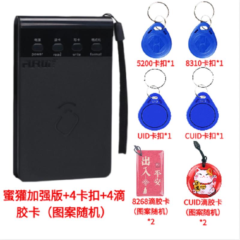 福睿蜜獾门禁卡idic卡复制器nfc读卡器手机模拟加密门禁卡滚动码
