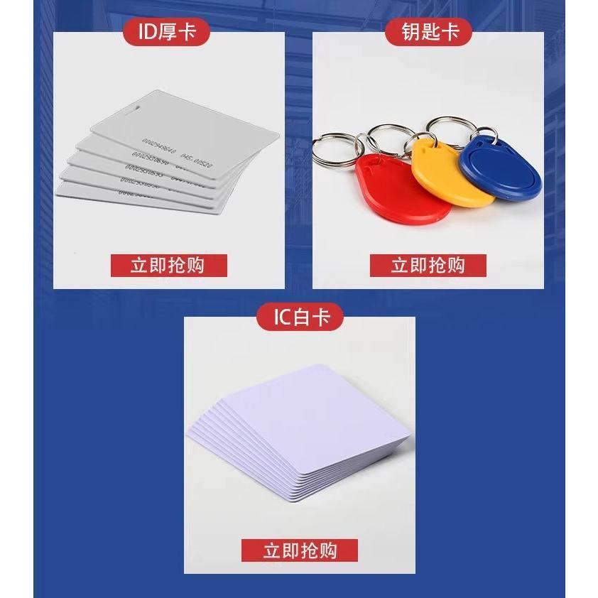 智能锁专用开门IC卡片家用指纹密码锁感应卡门禁卡nfc水滴