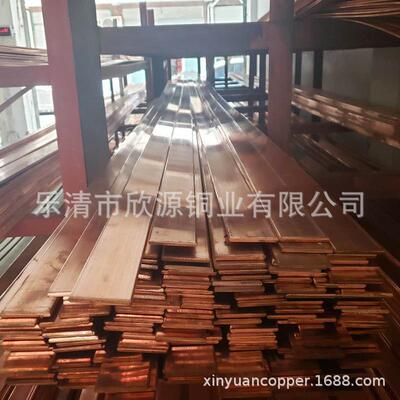 镀锡铜排10*300*010*50010*6010*80104*AYH10011*120紫铜排