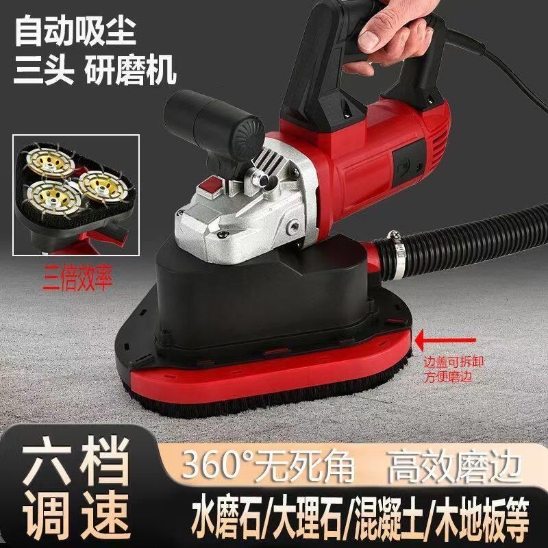 三头研磨机无尘地坪打磨机粗磨机手持电动混凝土水泥地面抛光翻新