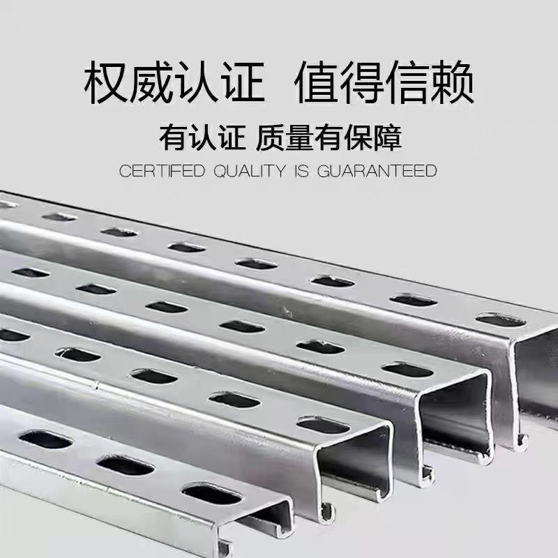 光伏支架C型钢抗震支架C型钢支架固定镀锌槽钢免打孔方钢管四方形