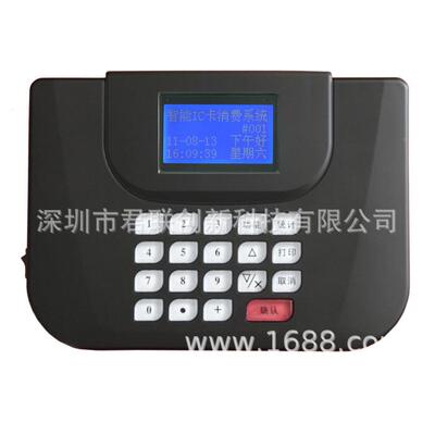 员工,APP订200808餐刷卡系统堂月补帖食售饭机电接子称