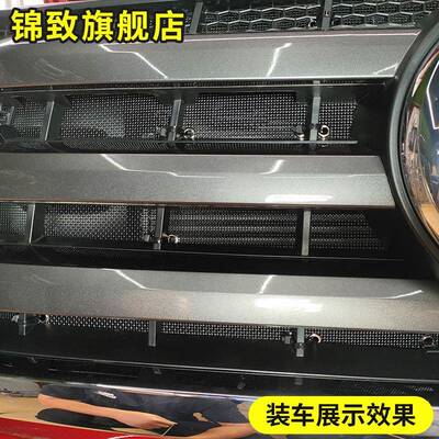 17-23款凝风骏5防OOE虫网汽水箱保网中网车冷器防尘罩防柳杨絮护