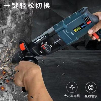 大功率电锤21383多功能冲方击钻四钻电轻型工业大功率圆柄柄坑