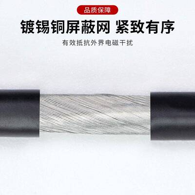 2547屏蔽CFA线22/2/428AGW镀锡铜2音芯4芯音频响线多芯信号传输线