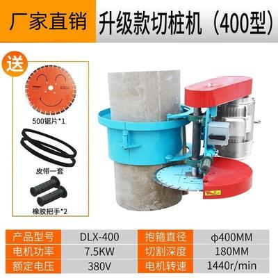 机跑道切式桩机管桩切机水泥管锯桩YYW机桩头割截桩割桩机空心桩