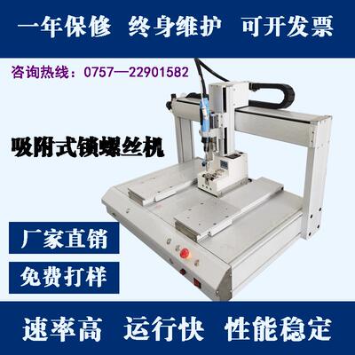 龙丝门式自动锁螺厂家直机供多轴双Y自动锁螺丝VUO机扭力精准有效