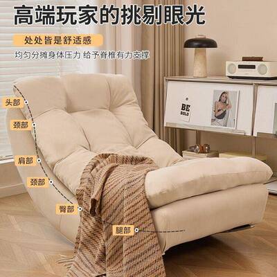 月休亮摇椅躺椅人可成MKF-6245摇睡觉懒人沙发椅客厅阳台家用闲单