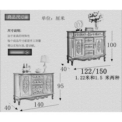 欧物式餐柜橱实边木厨子美式玄备关柜ZWT餐柜复古斗柜储收纳柜家