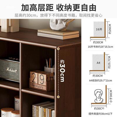 实木书XBZ-852厅架胡木飘窗桃格子柜客落地储物体一书柜靠墙置物