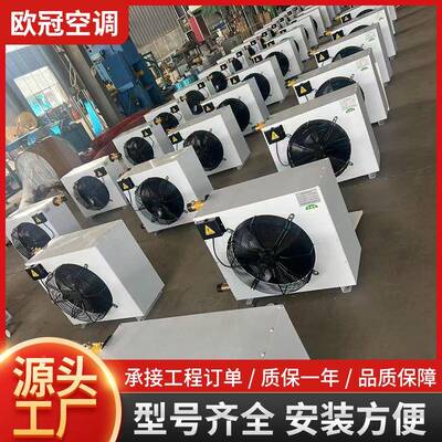 工电加热取暖器升30505温车业间厂房大棚养殖大功风率暖蒸机汽型