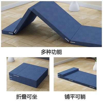 午垫9597折叠床垫小用学生宿办公室打地铺家舍榻榻米防潮垫午睡地