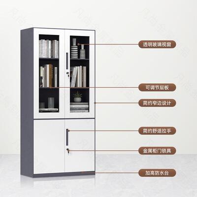 子钢制拆装文件柜资34272料档案柜带锁财务证柜套色储凭柜办公物