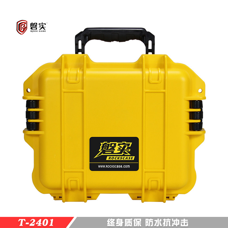 磐实T2401安全防护箱设备工具仪器仪表收纳塑料小型手提防震防水