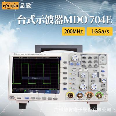 MDO704/品致MDO7022/702H/704/70E数4字台0式10MHz/200Mz数字示波