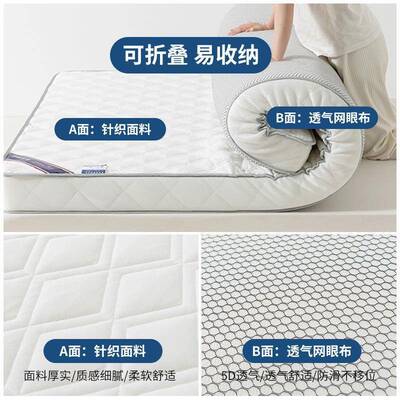 新乳升级胶床垫租房家用米地铺睡垫学生加厚榻榻UXG床垫舍宿软垫