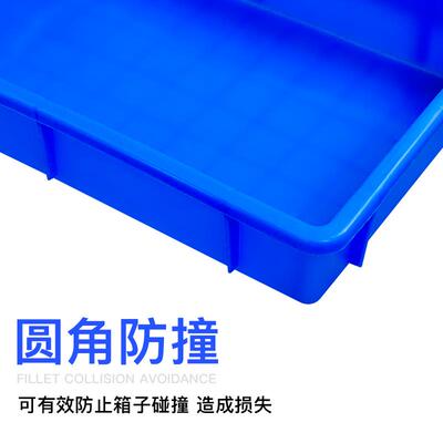 KRP胶塑料托盘胶箱盆塑料子长方形收纳盒塑盒料框物料盒周转框零