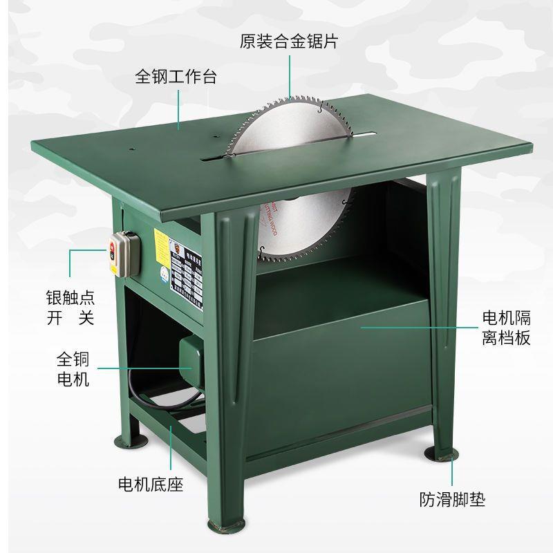 锯德国阿斯兰木台一体工YRN业级推台机锯大工功率电锯木圆盘锯台