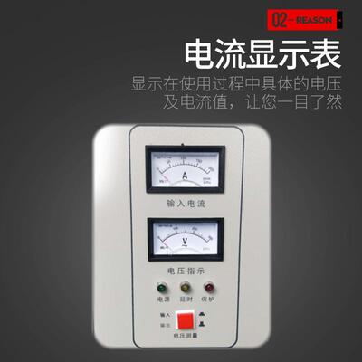 厂家直供TND-器0kva单相全动稳压工业稳压4自电源大功率40KWCZN22