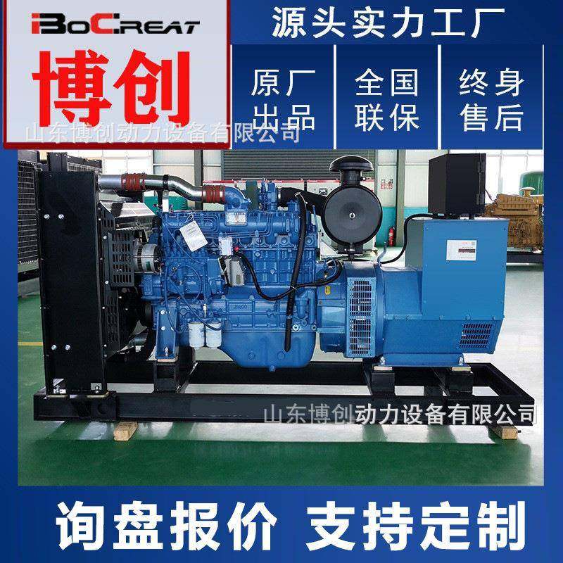 玉柴0发电机组20/5010千瓦低机油耗柴油发电农场养殖备BC-100GF用