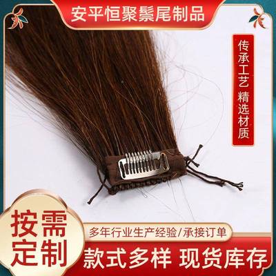 额毛然真马尾毛黑DUS色白色棕色灰马色/1215英寸马前额装饰毛天文