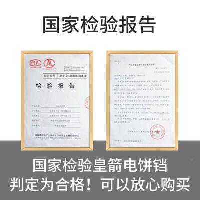 饼铛加家用双面加热加饼深大大号煎烙饼锅电厂家直供多功能小型电