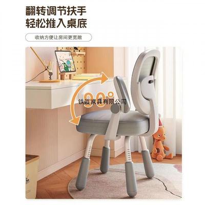 儿童学习椅家用调节升降小生BBU写座椅椅书桌字电脑椅矫正学坐姿