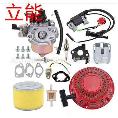 厂家机风冷柴件LRF油机发电机微耕配7GX20化油器套装