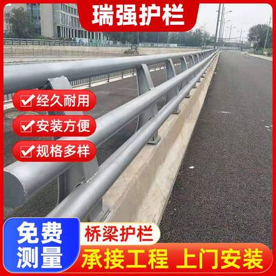 山东不钢桥防撞护栏天锈桥高速梁公路道路防撞护栏景MCH观桥梁护