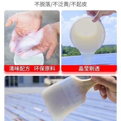 室外用外墙明防涂料水瓷砖窗台AUI阳台防水透补漏水胶渗透型纳米