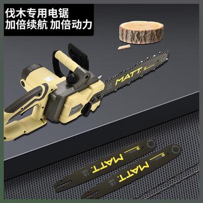 马特电链锯新款伐锯电锯插式220锯v大木功率家用锯电LXP树木柴火