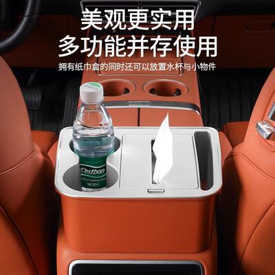 理L9/L想8/MEGA车载42697纸巾盒盒扶手箱抽纸纸巾盒车内饰改专装