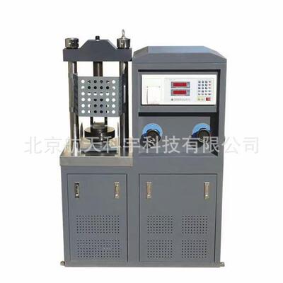 厂家现货供应DYE-30030吨混凝土水泥电液式数显压力试验机