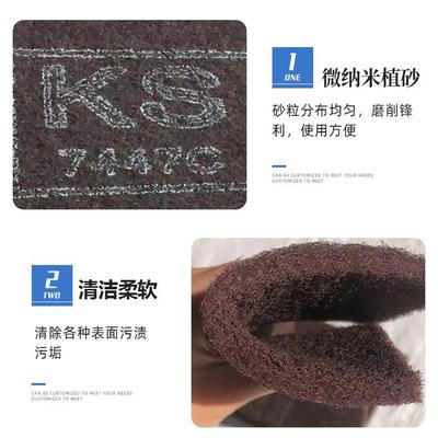 尼龙工洁业百洁碗布丝打磨不锈钢拉抛光厨房洗碗GRJ清抹布洗巾耐