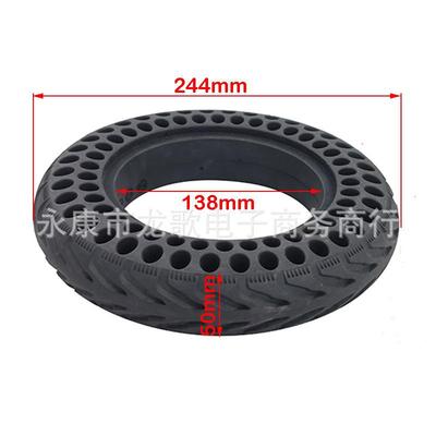 10x2.0实胎10寸电动滑心车轮胎50857蜂窝10x2.12板5实免充气胎配