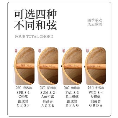 8和弦风铃日式铃风摇铃手音阶风疗音愈铃铛碳纤维