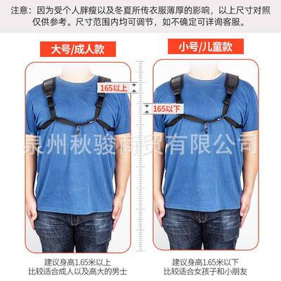 普配PROTEC/路太背A716306M萨克斯双肩背带脖带吊带带成人儿童乐