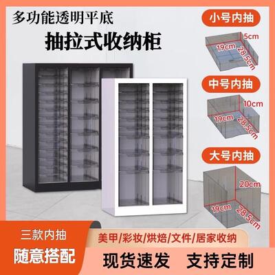 LJG-1家用收纳柜轮子抽屉式钢制多带层分格彩美甲妆胶烘焙盒油储