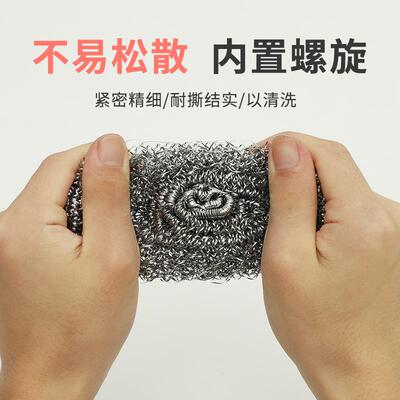 家用清洁球钢个丝球1单装规格不多锈洗碗钢锅刷厨房清347洁用品