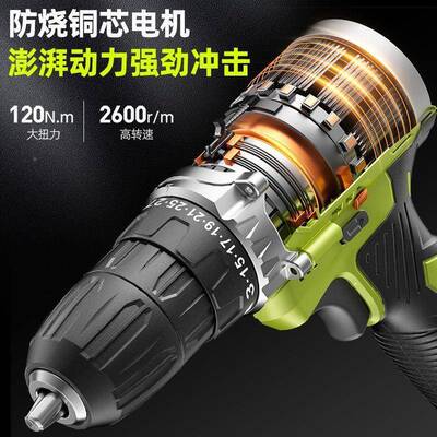 手电转家用电钻充锂电式电工具多钻功能冲击手枪钻EGM电动螺丝刀