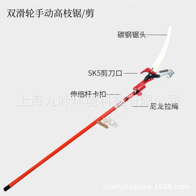 奥迈克AMK300高枝剪3米可伸缩修枝锯两用园林修枝机