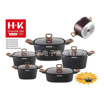 HK方形方锅胶木复厎10PCS家用厨房通用套装锅具