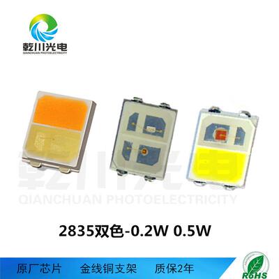 300双色灯珠双色0色.5W3030双色330双色1W3030双3温贴0片led