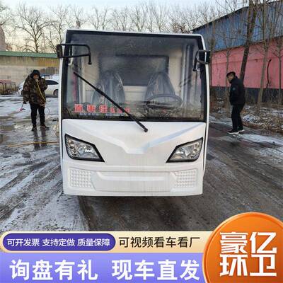 新能源电四轮洒水车XOP小工型洒动水车锈不钢罐体厂车间消毒车